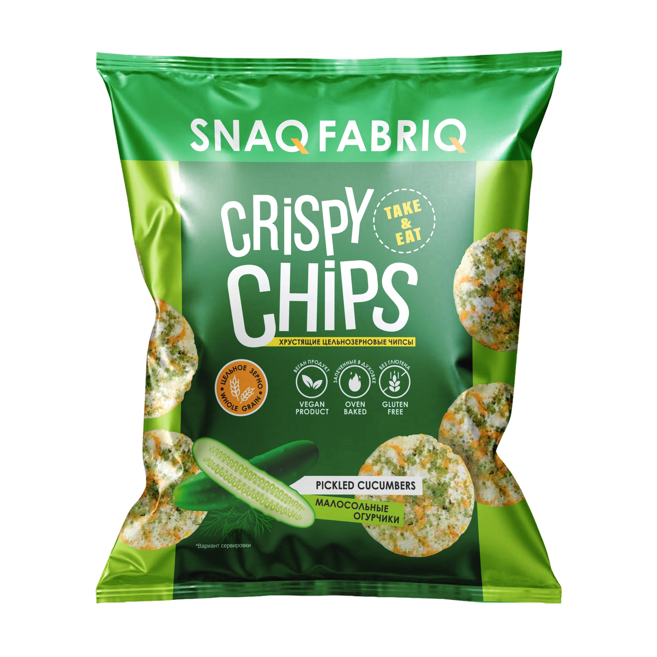 Best Affordable Healthy Chips Online in Dubai,UAE | Bombbar